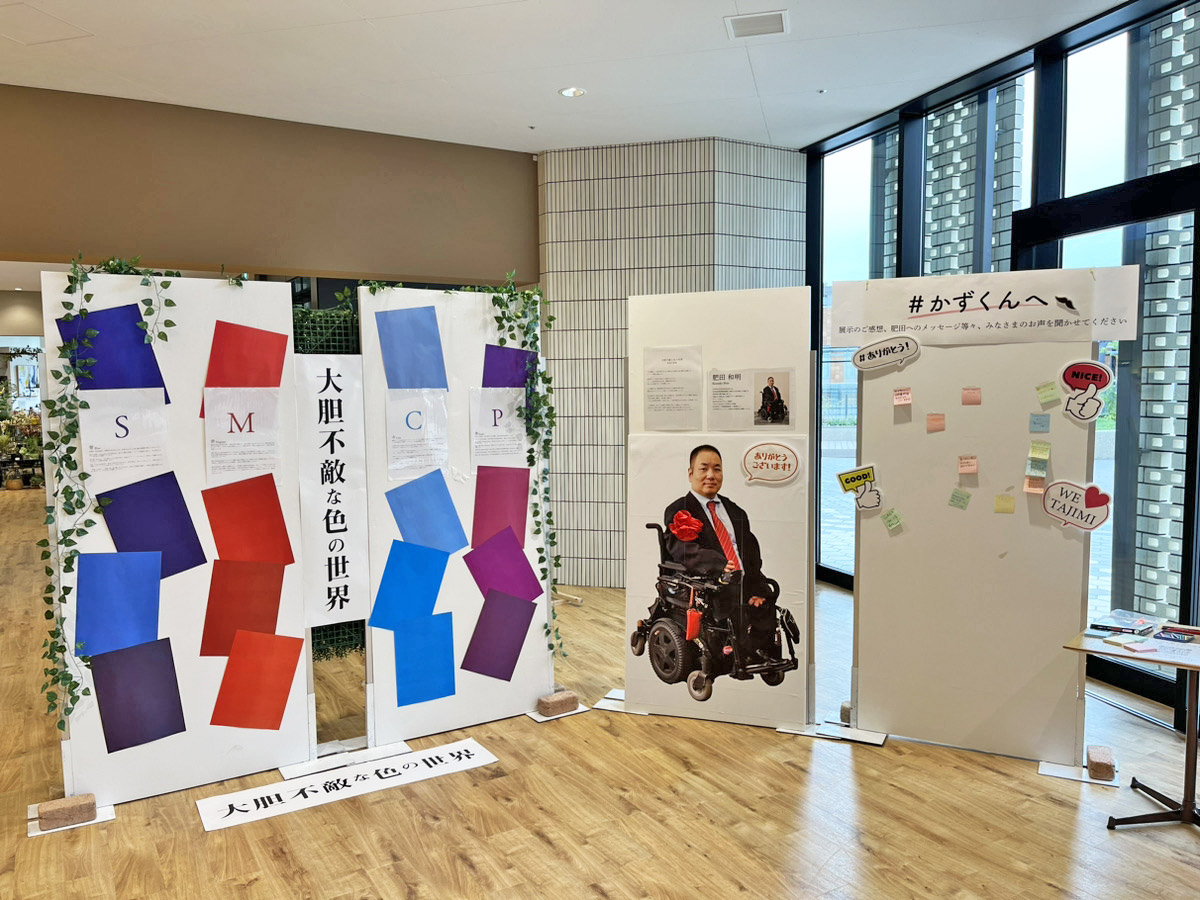 SMC-POWERの今日は何の日？ - 株式会社SMC-POWER